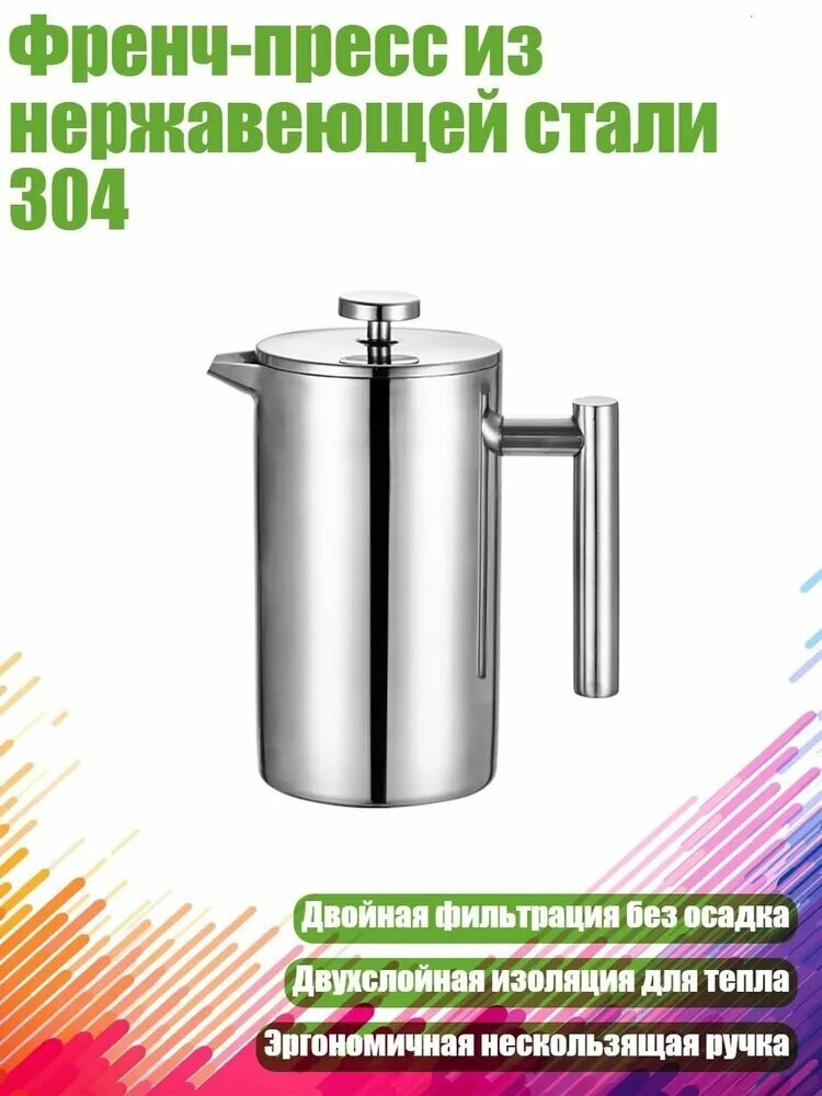 Кофеварка 6AC1101033_YXR4, серебристый