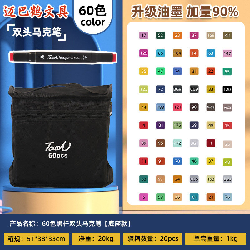 Набор маркеров с двойным наконечником 168 цветов, маркер для рисования 80 цветов, набор для детского рисования 24 цвета, масляные маркеры