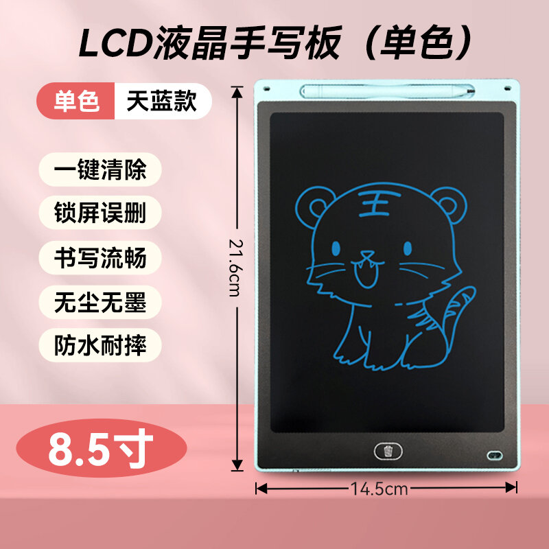Доска для рисования для детей, домашнее использование, LCD доска для письма, стираемая доска, электронная доска для рисования для детей, доска для письма, стираемая