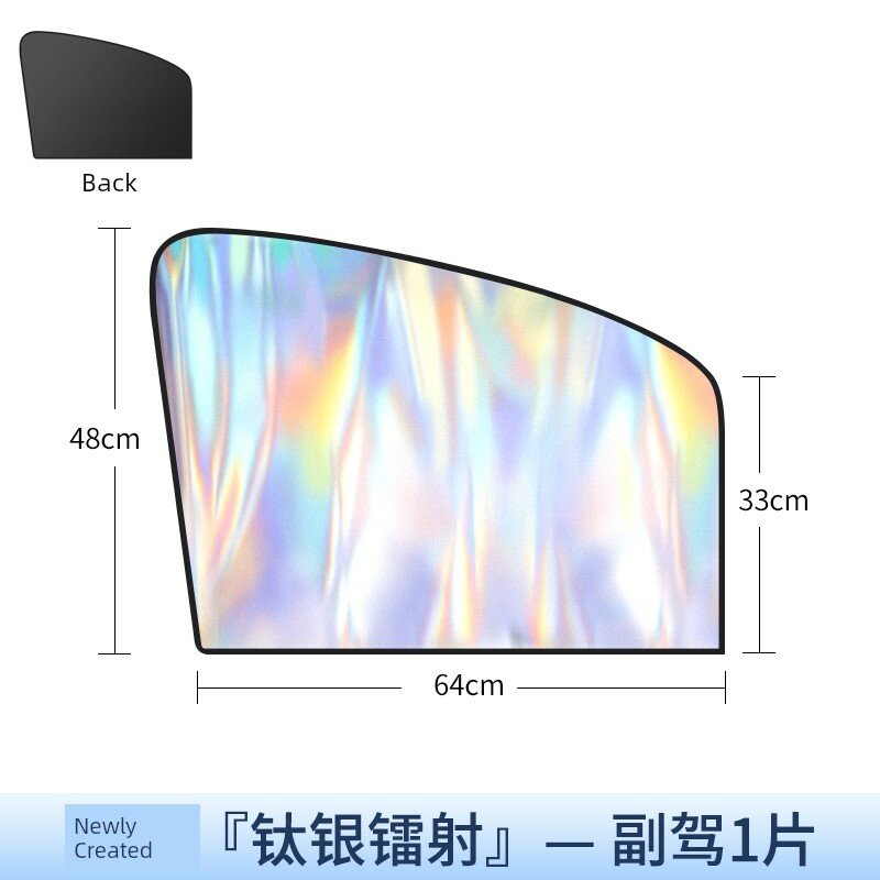 Автомобильная лазерная солнцезащитная шторка, автомобильная шторка для конфиденциальности, теплоизоляция, магнитная