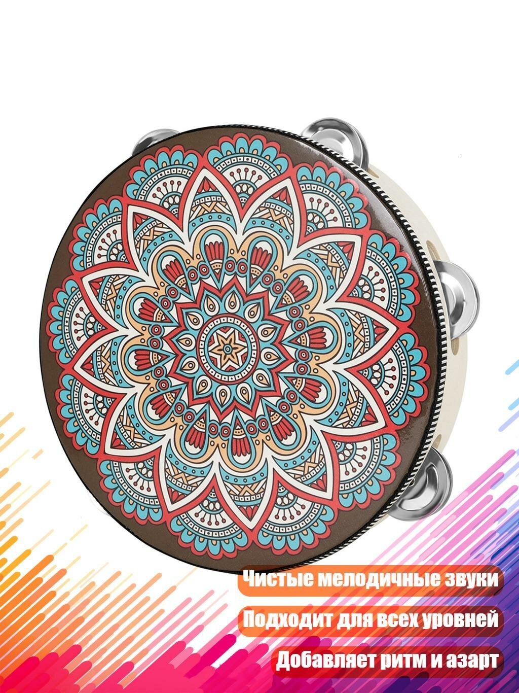 Металлические бубны в форме круга, Стиль 9