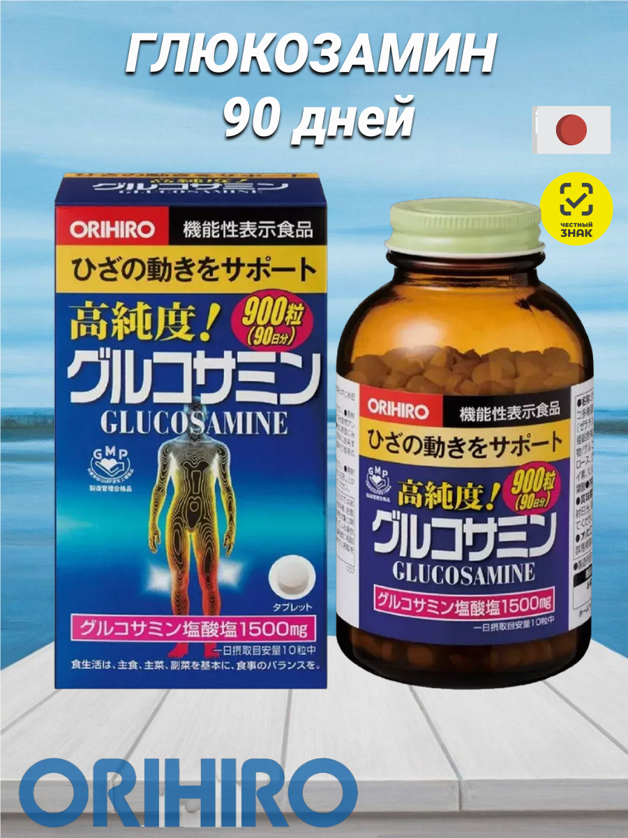 Глюкозамин с хондроитином и витаминами, Orihiro, 900 таблеток на 90 дней, Япония