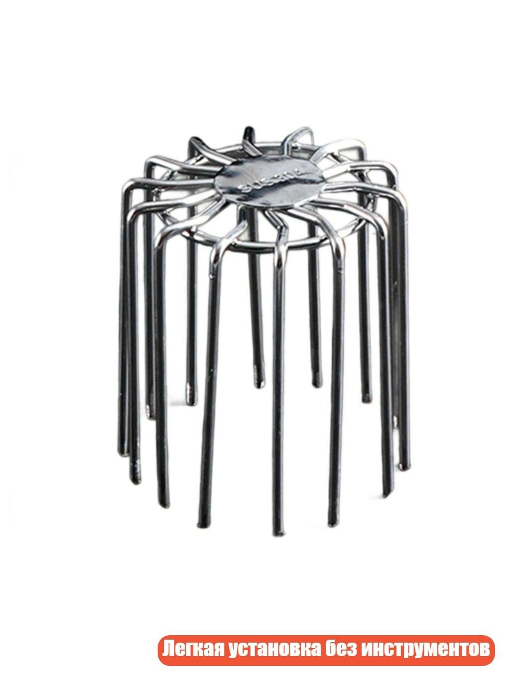 Сетка-протектор для слива из нержавеющей стали, 75mm