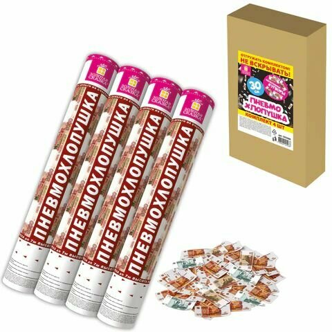 Хлопушка пневматическая 40 см "Рубли" 3+1 шт. В подарок, бумажный наполнитель "купюры", золотая сказка, 592086