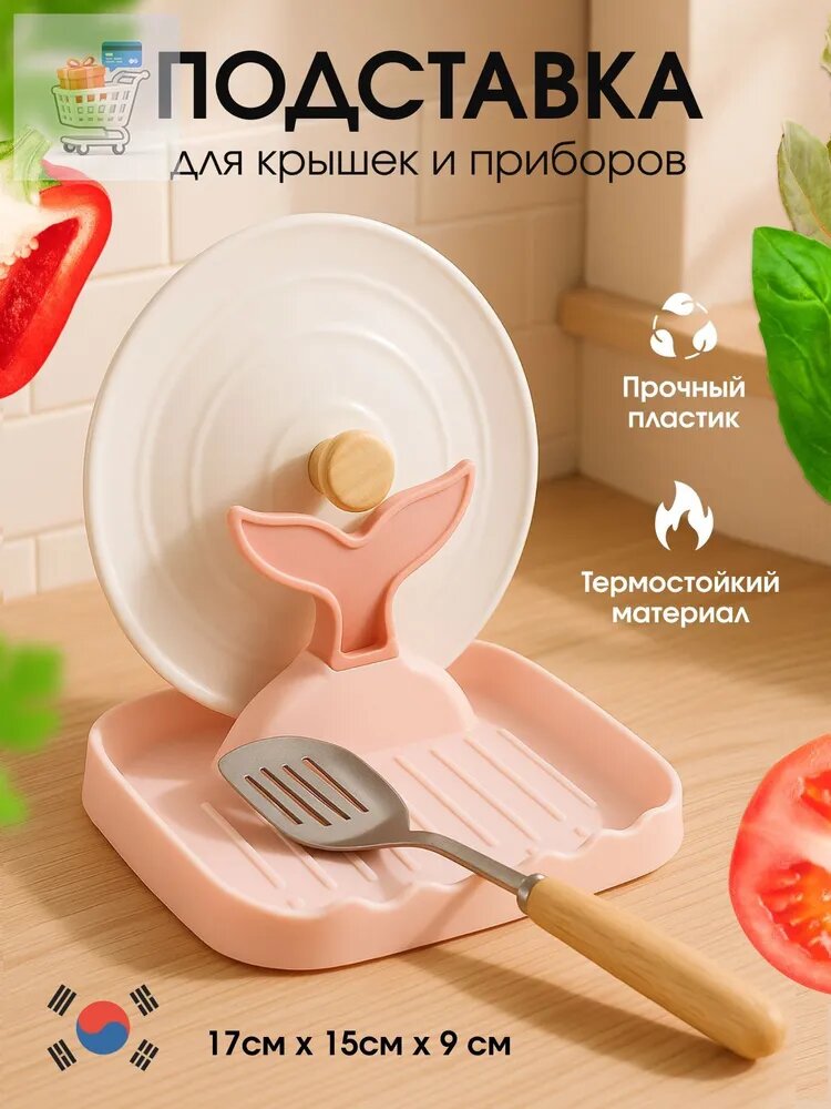 White Siberia Органайзер для столовых приборов, 17 см х 15.5 см х 9 см, 1 шт