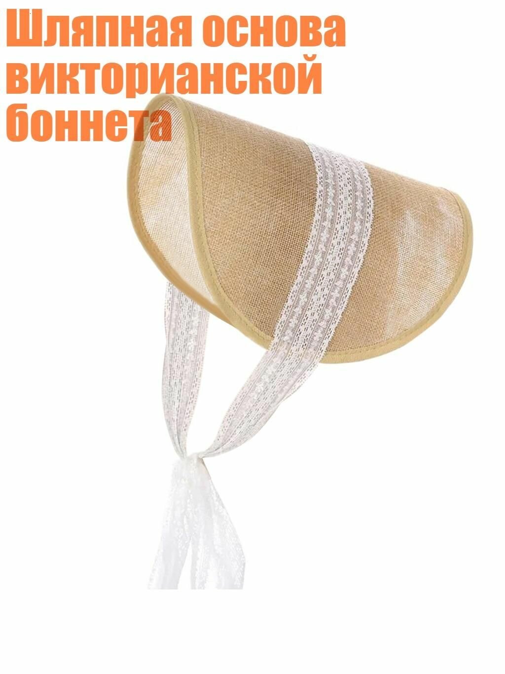 Шляпа  Базовая коллекция для женщин