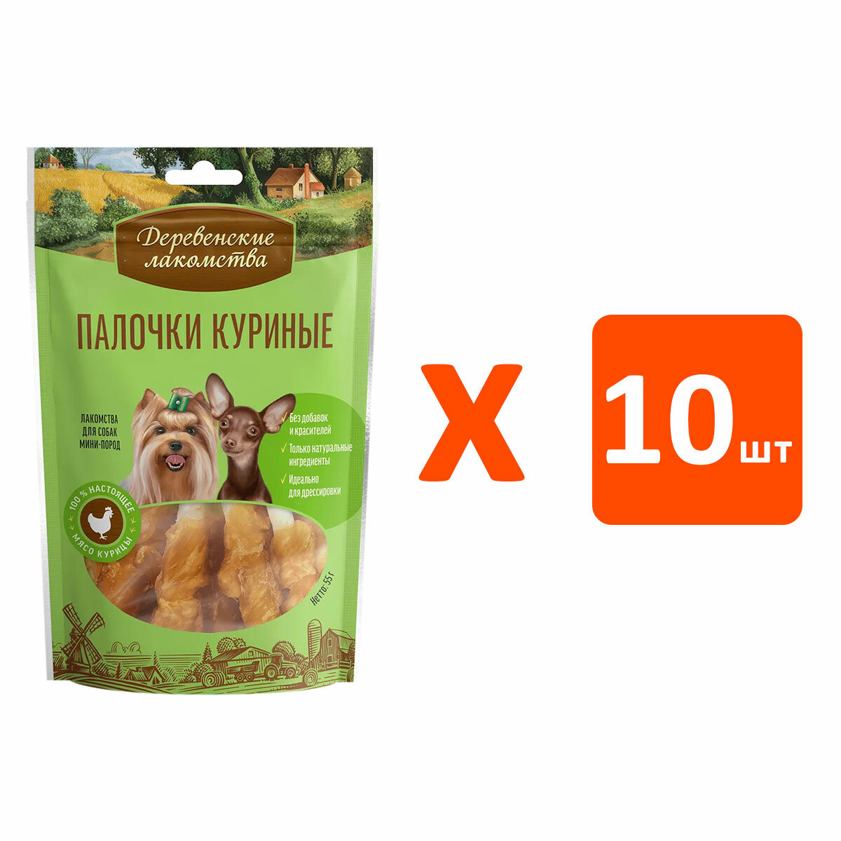 Лакомства деревенские для собак маленьких пород палочки куриные (55 гр х 10 шт)