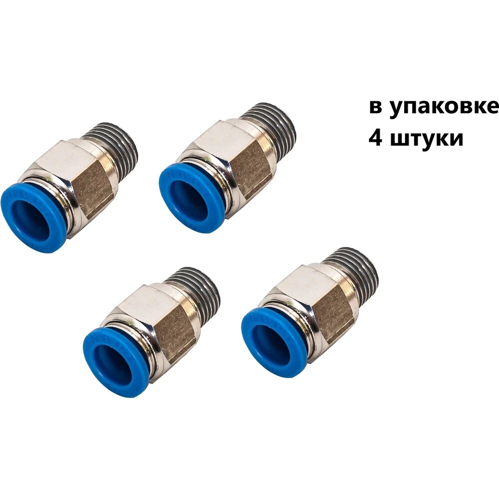 Фитинг пневматический NBPT PC 6-01-G 4шт