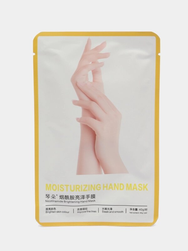 Маска для рук, увлажняющая