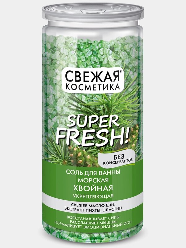 Соль для ванны морская Хвойная укрепляющая серии Свежая косметика, 480 гр
