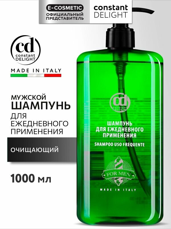 CONSTANT DELIGHT шампунь мужской, для волос, BARBER CARE, освежающий, 1000 мл