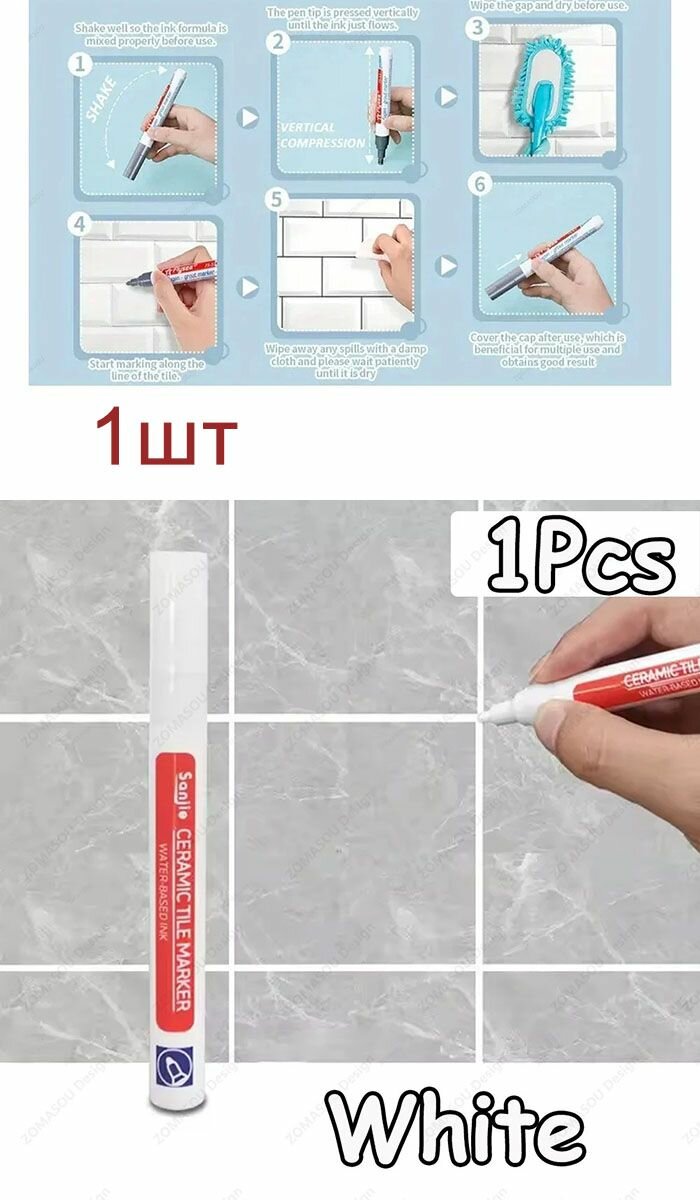 Водостойкий карандаш для затирки швов плитки на полу и стенах