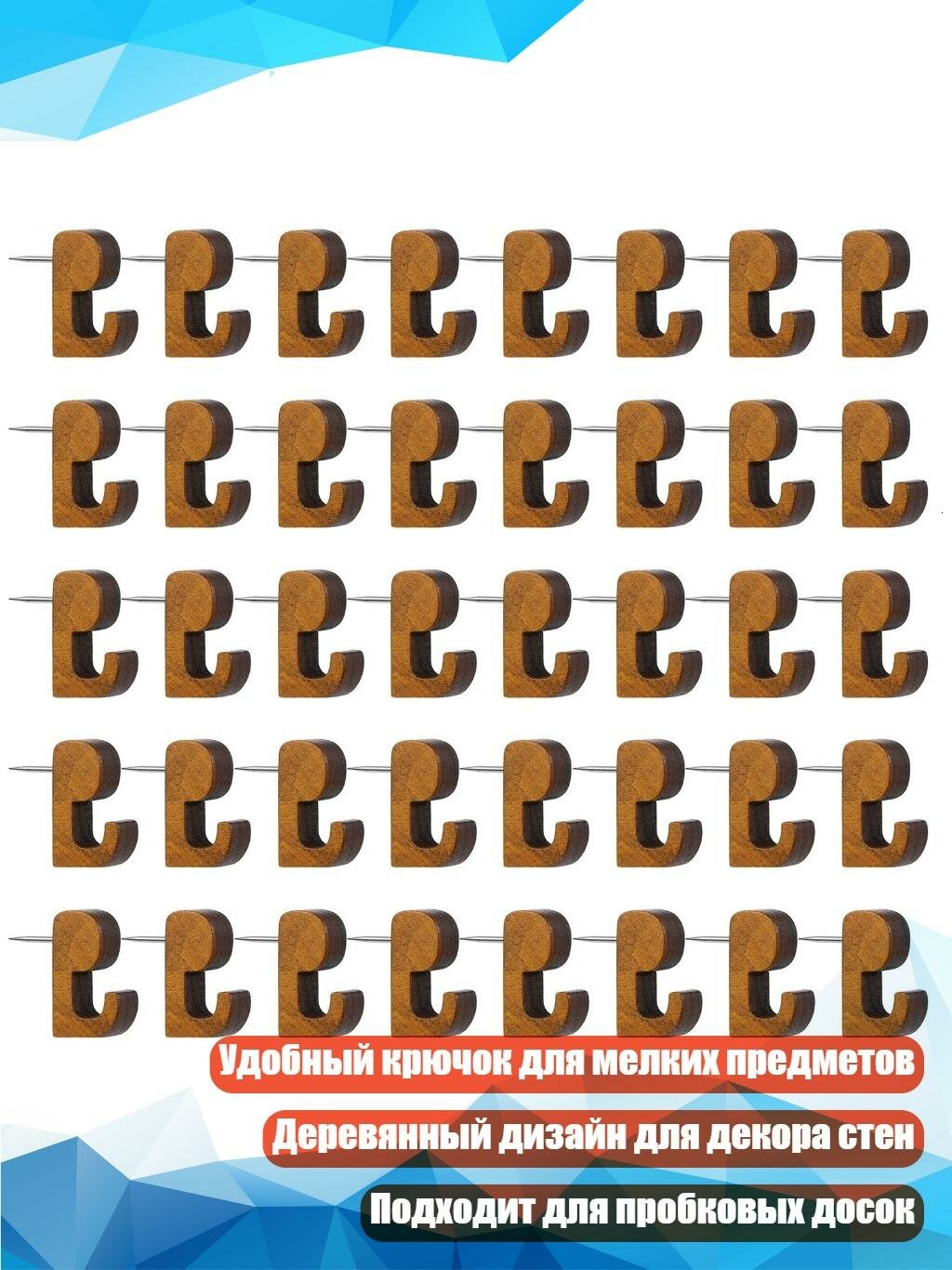 20/40 шт. канцелярские кнопки с крючком, 40 штук