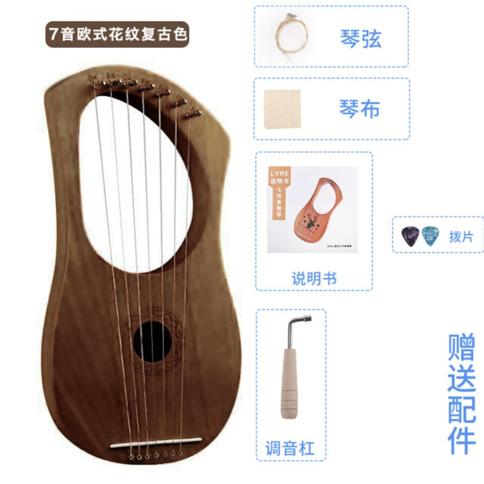 7-тоновая лира-арфа, 10-тоновая маленькая лира, греческий маленький инструмент