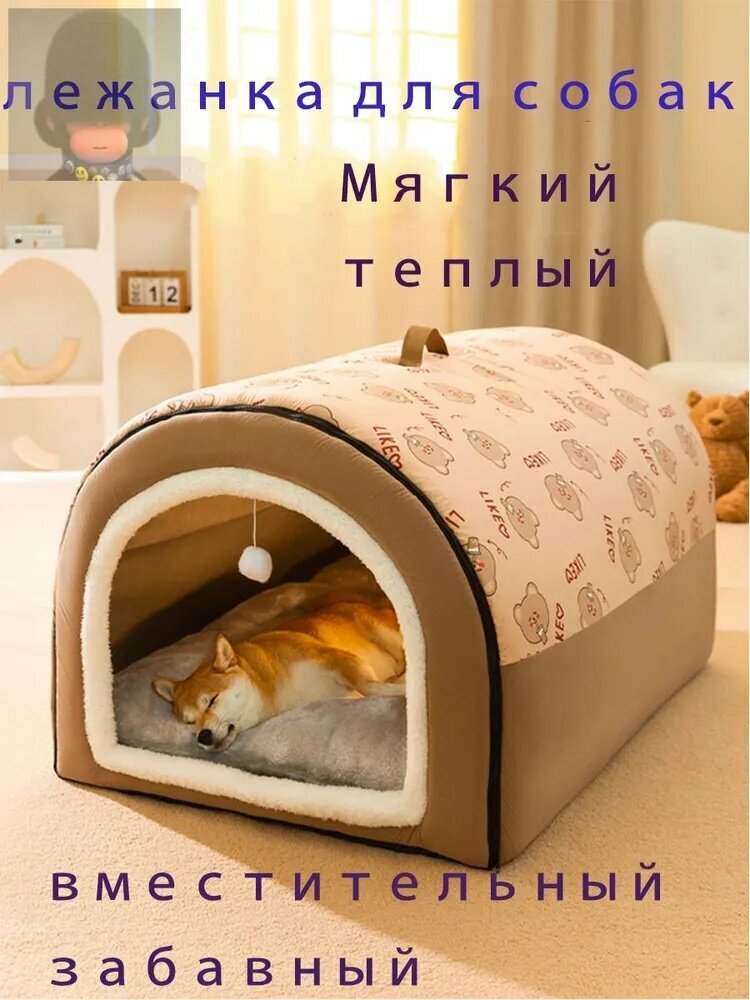 Будка для собак — фото 1