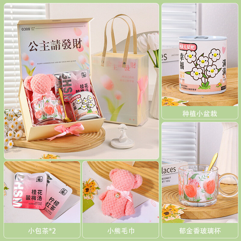 Подарок на День женщин для сотрудников, учителей, девушек, лучших подруг, практичная подарочная коробка, маленький подарок, сувенир для богини