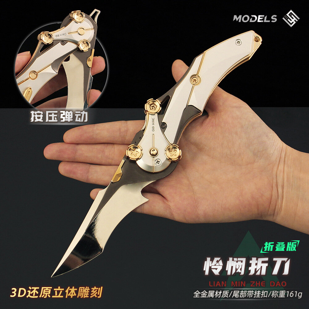 ShuoJie Delta Force Mercy Складной Нож Модель 22см Из Сплава Коллекционная Игрушка - Складной