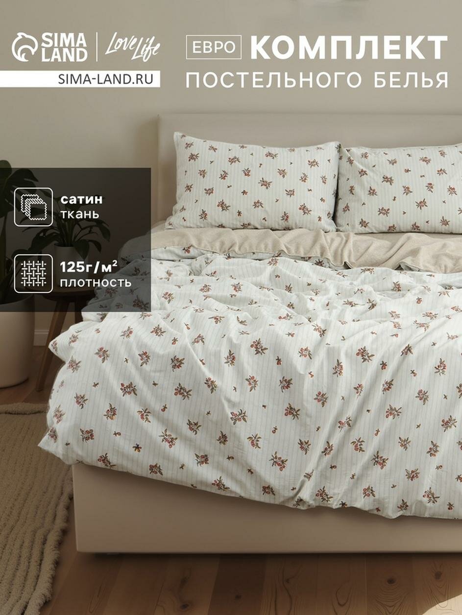 Постельное бельё LoveLife евро "Прованс" 200*217см, 225*240см, 50*70см-2шт, сатин, 125г/м²