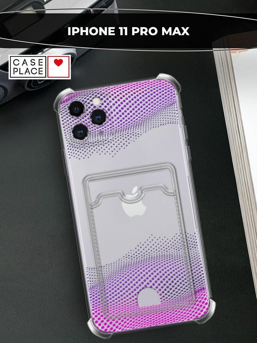 Чехол на Apple iPhone 11 Pro Max (Айфон 11 Про Макс) с картой и принтом Розовый точечный градиент 4
