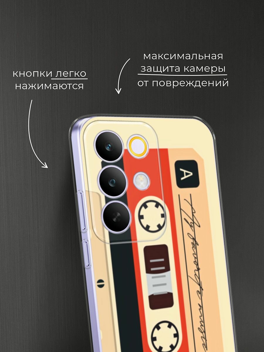 Чехол на Realme C85 Pro / Реалми C85 Про с принтом Бежевая кассета — фото 1