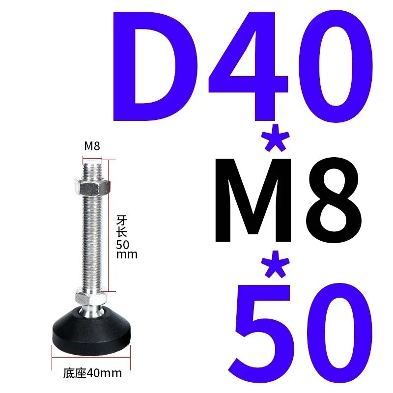 4 шт. M10 M12 поворотное основание с резьбой, регулируемая ножка стола, выравнивающая ножка, шарнирная мебельная ножка, фиксированная противоударная стальная чашка для ног D40XM8X50