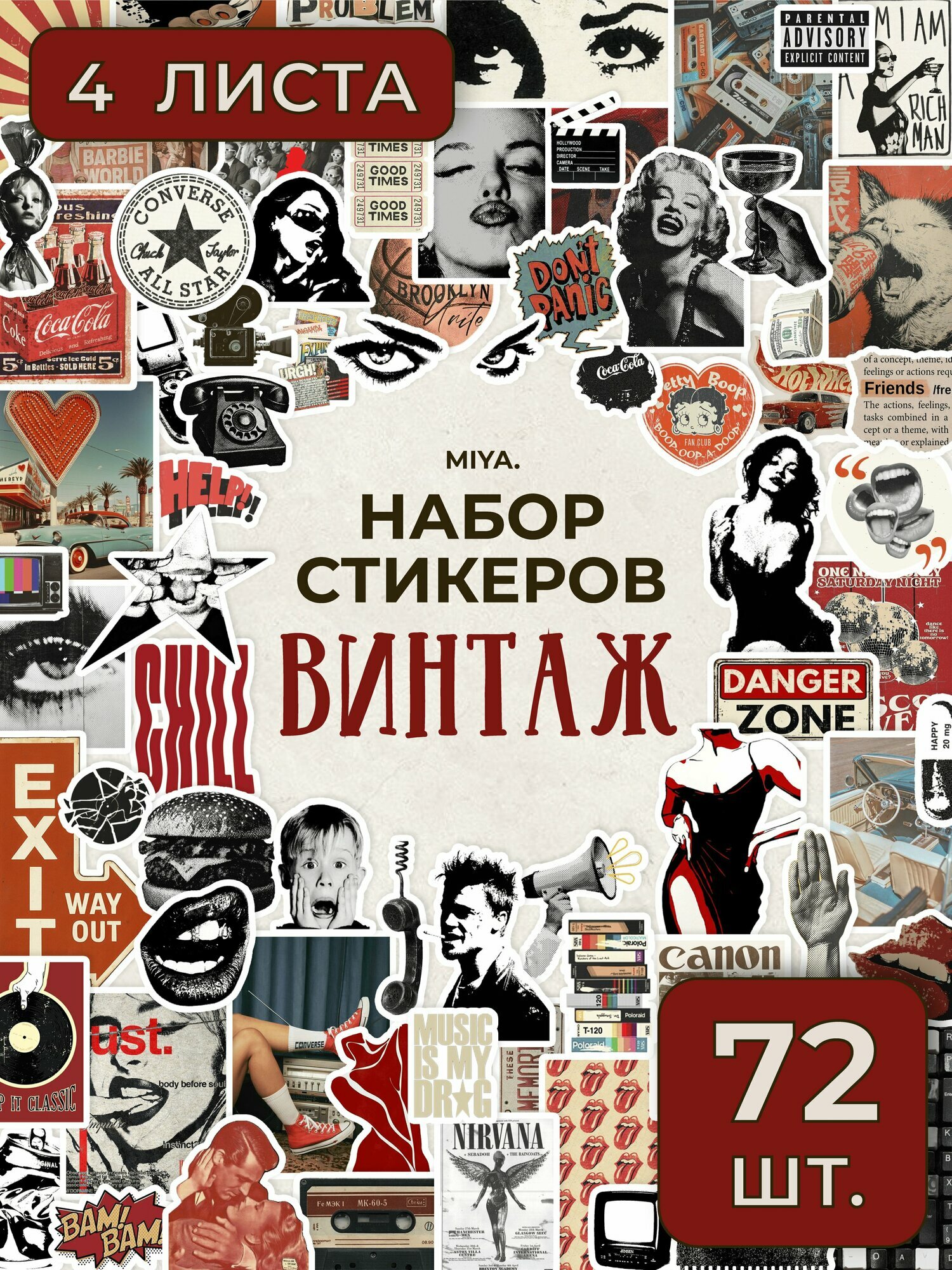 Набор наклеек для скрапбукинга Винтаж 72 шт - MIYA