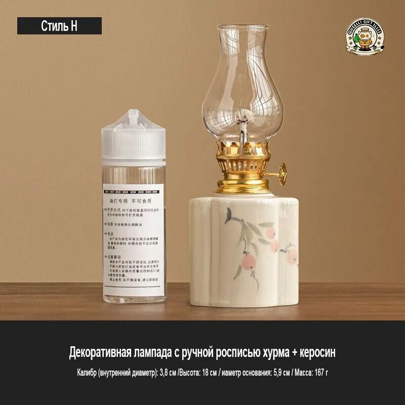 Антикварная Керосиновая Лампа Ностальгия, Экстренный Свет + Декор для Дачи