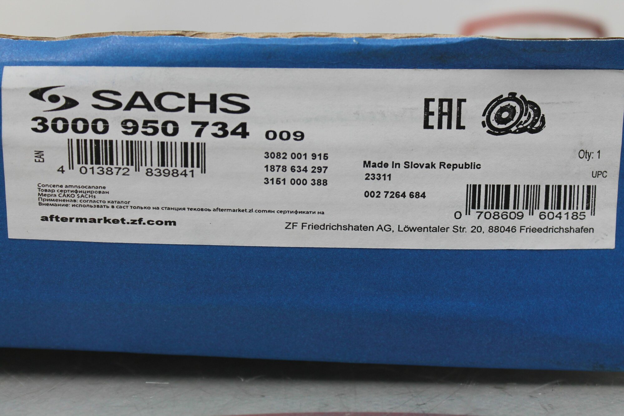 Комплект сцепления SACHS 3000950734