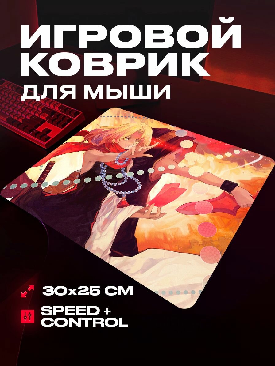 Коврик для мыши большой игровой Король-шаман 30 на 25 аниме
