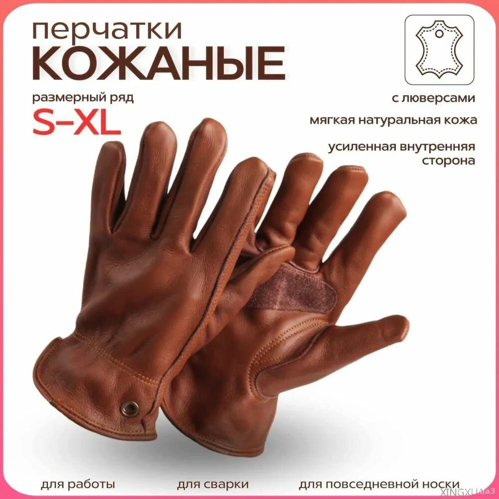 Надежные бестселлеры защитные