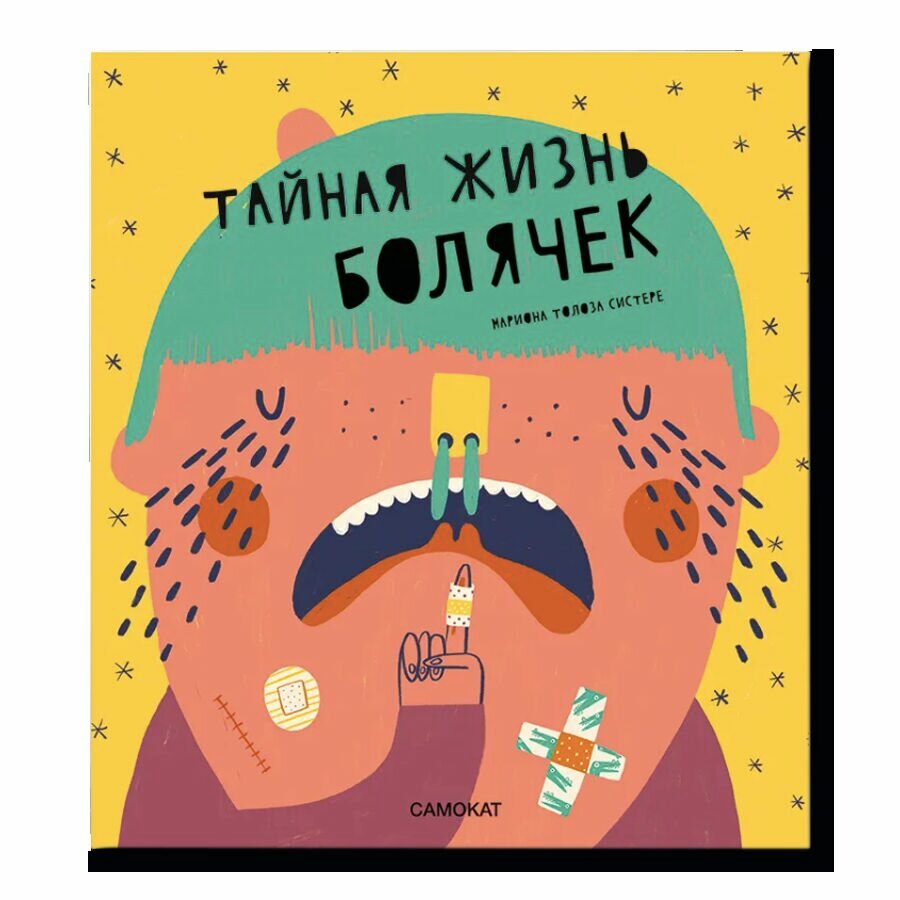 Книга "Письмо"