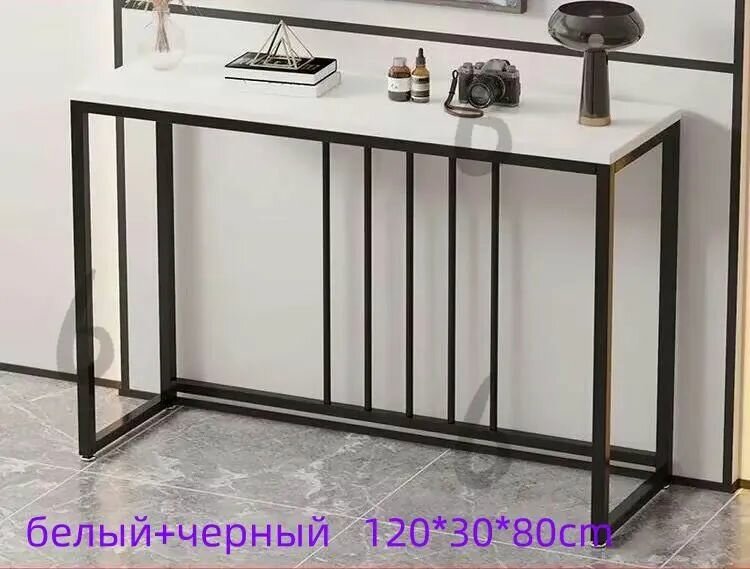Консоль, 30х80х120 см