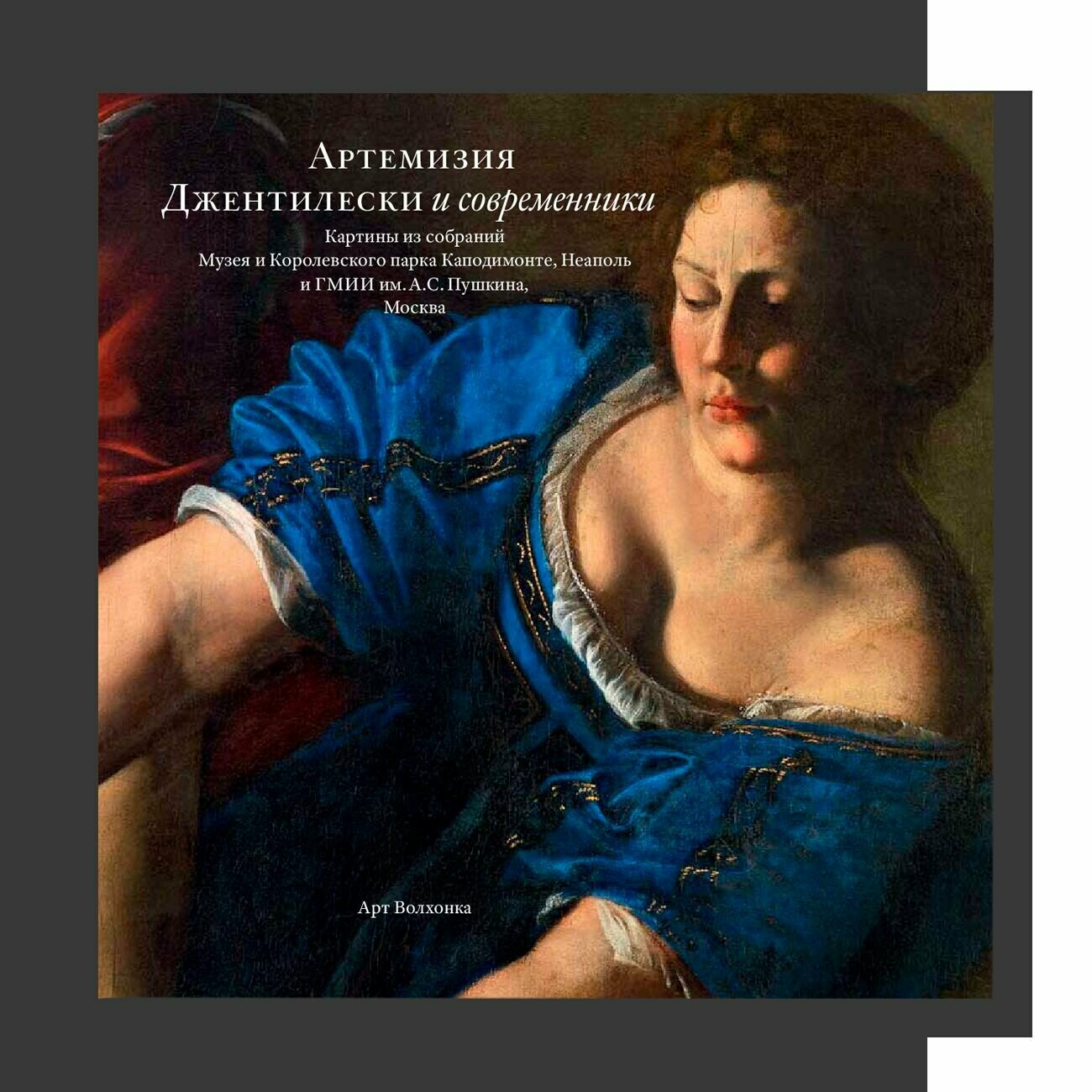 Книга "The Blaue Reiter (Basic Art Series)"