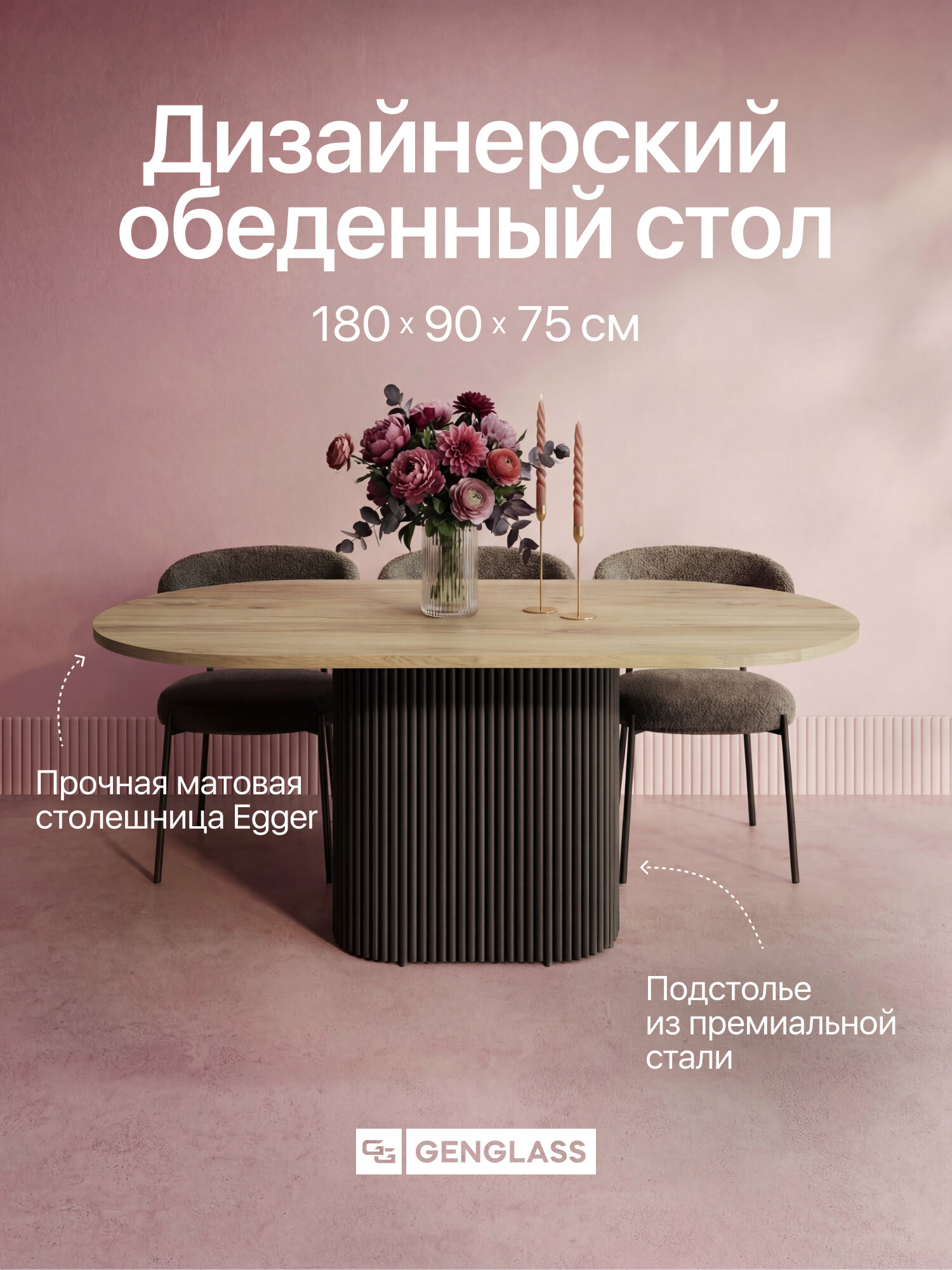 GEN GROUP Стол кухонный большой 180х90 см TRUBIS Wood орех с черным металлическим подстольем