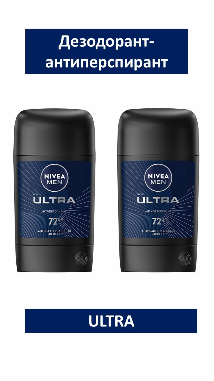 Nivea Мужской Дезодорант Ultra стик, 50 мл, 2 шт