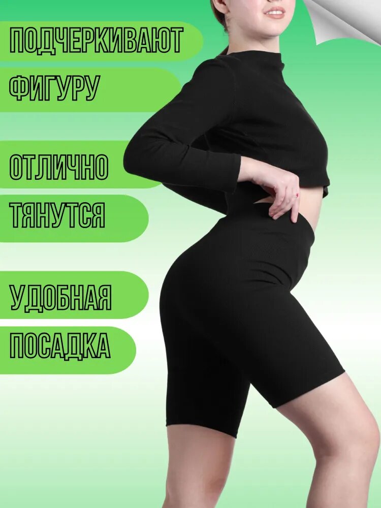 Велосипедки