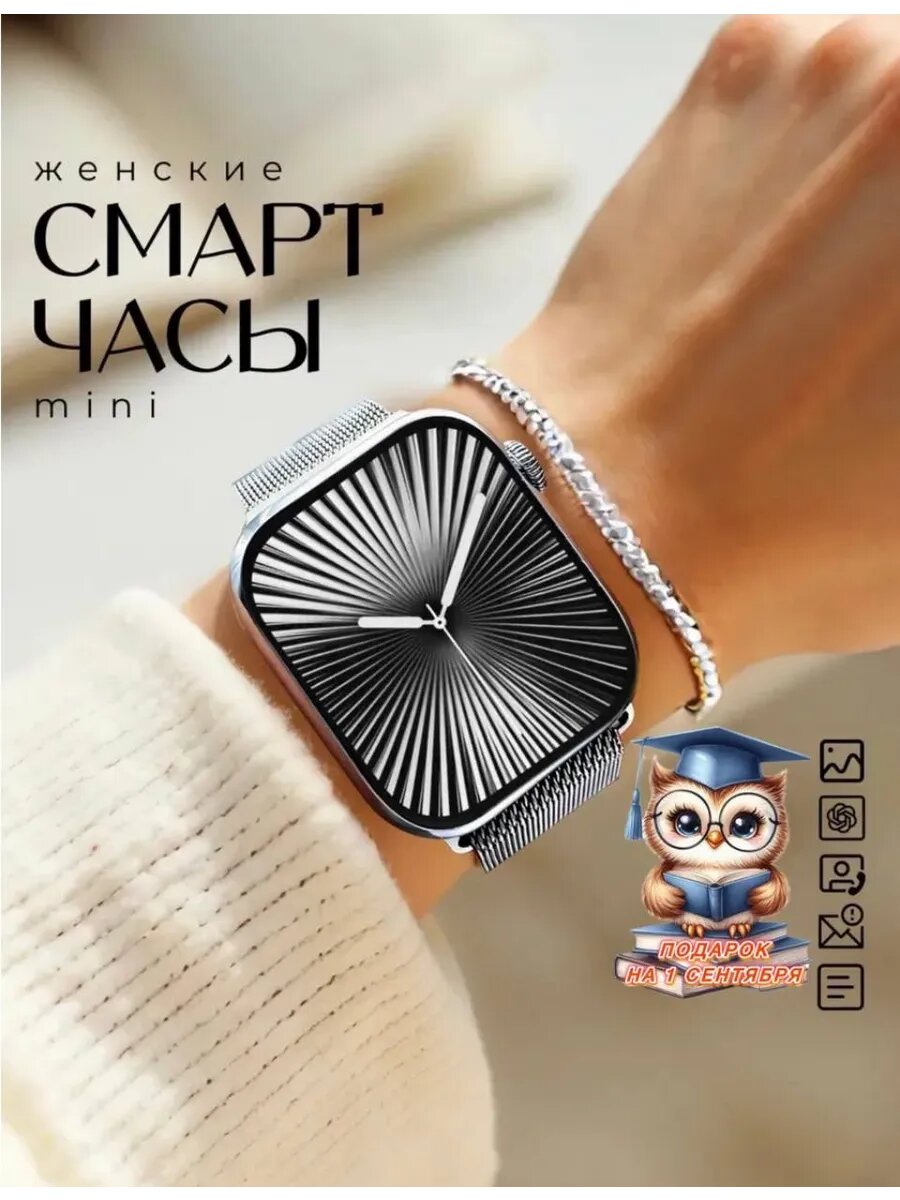 Смарт часы HK10 mini pius 41 mm