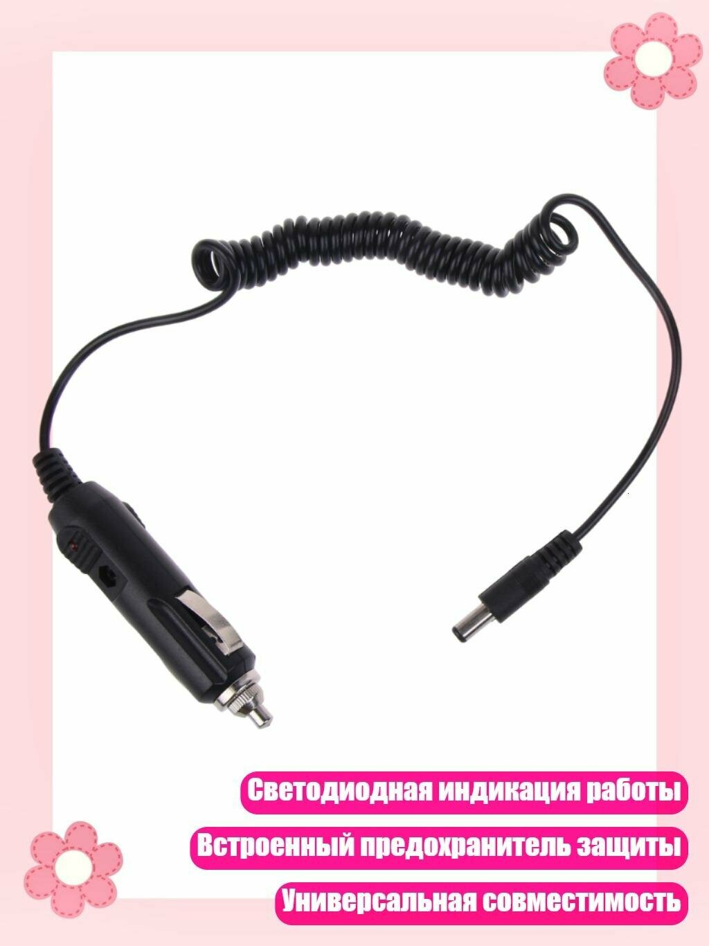 Автомобильное зарядное устройство, 5.5x2.1 мм