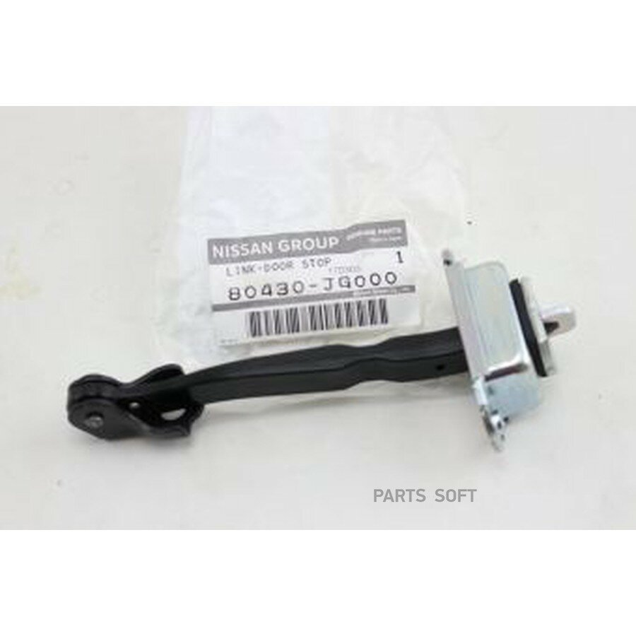 Ограничитель двери от официального дистрибьютора, NISSAN, артикул 80430JG000