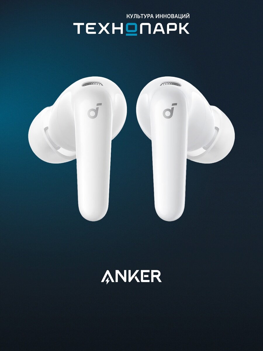 Наушники Anker Soundcore R60i белый