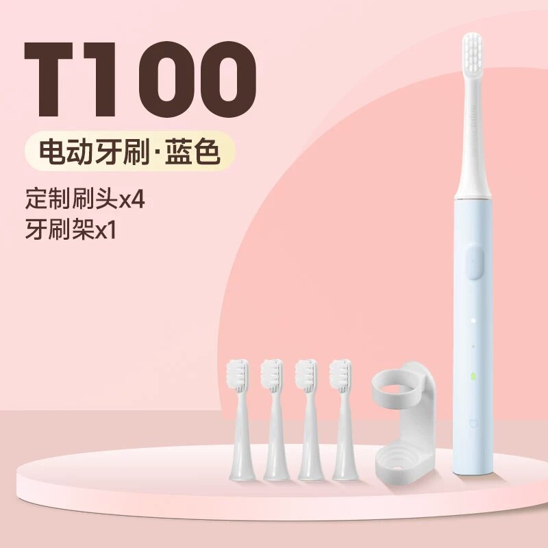 Набор электрической зубной щетки Xiaomi T100, синяя ручка, 4 сменные щетки + держатель для студентов