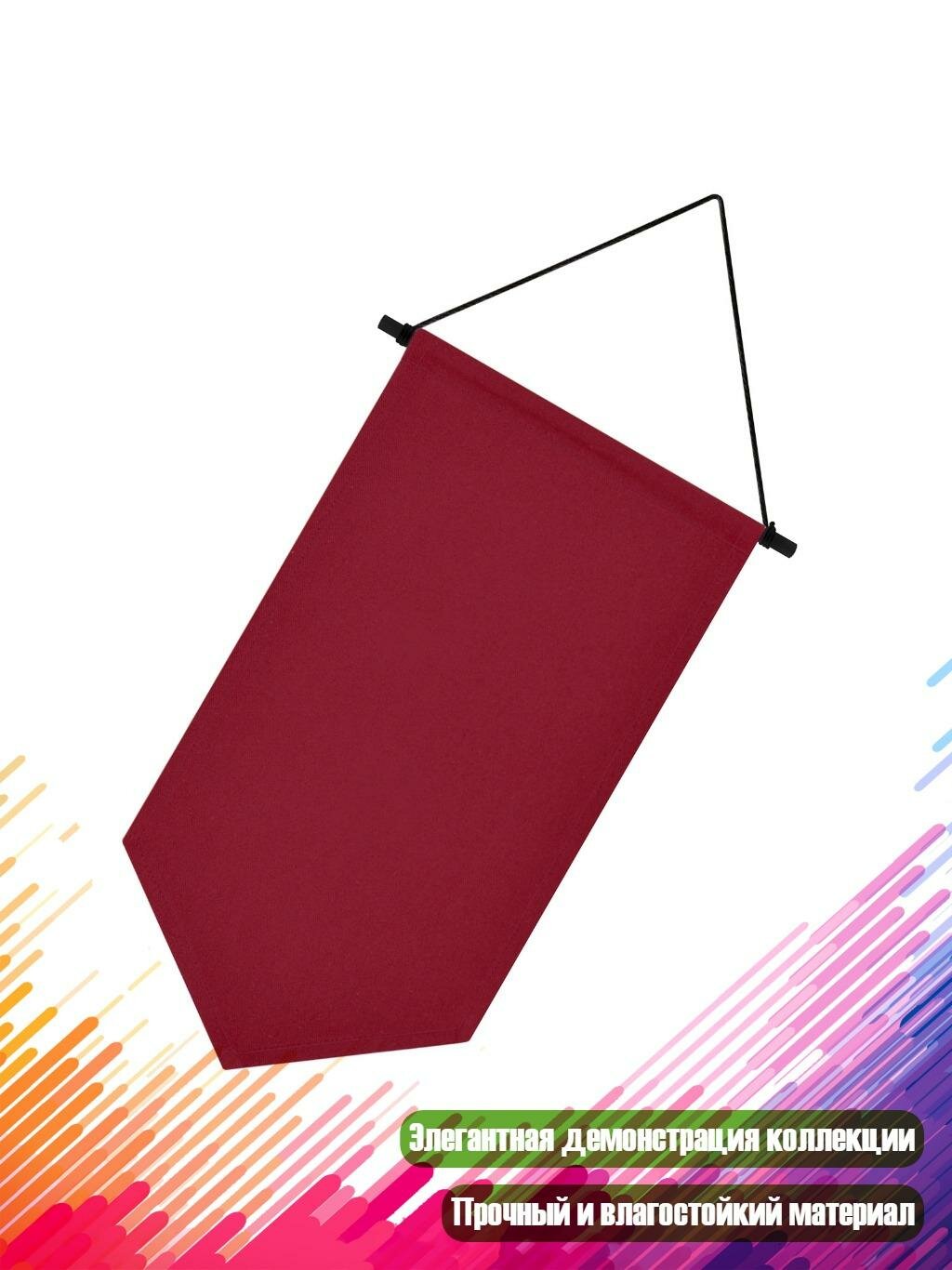 Булавка-брошь для студентов, Бургундский - S