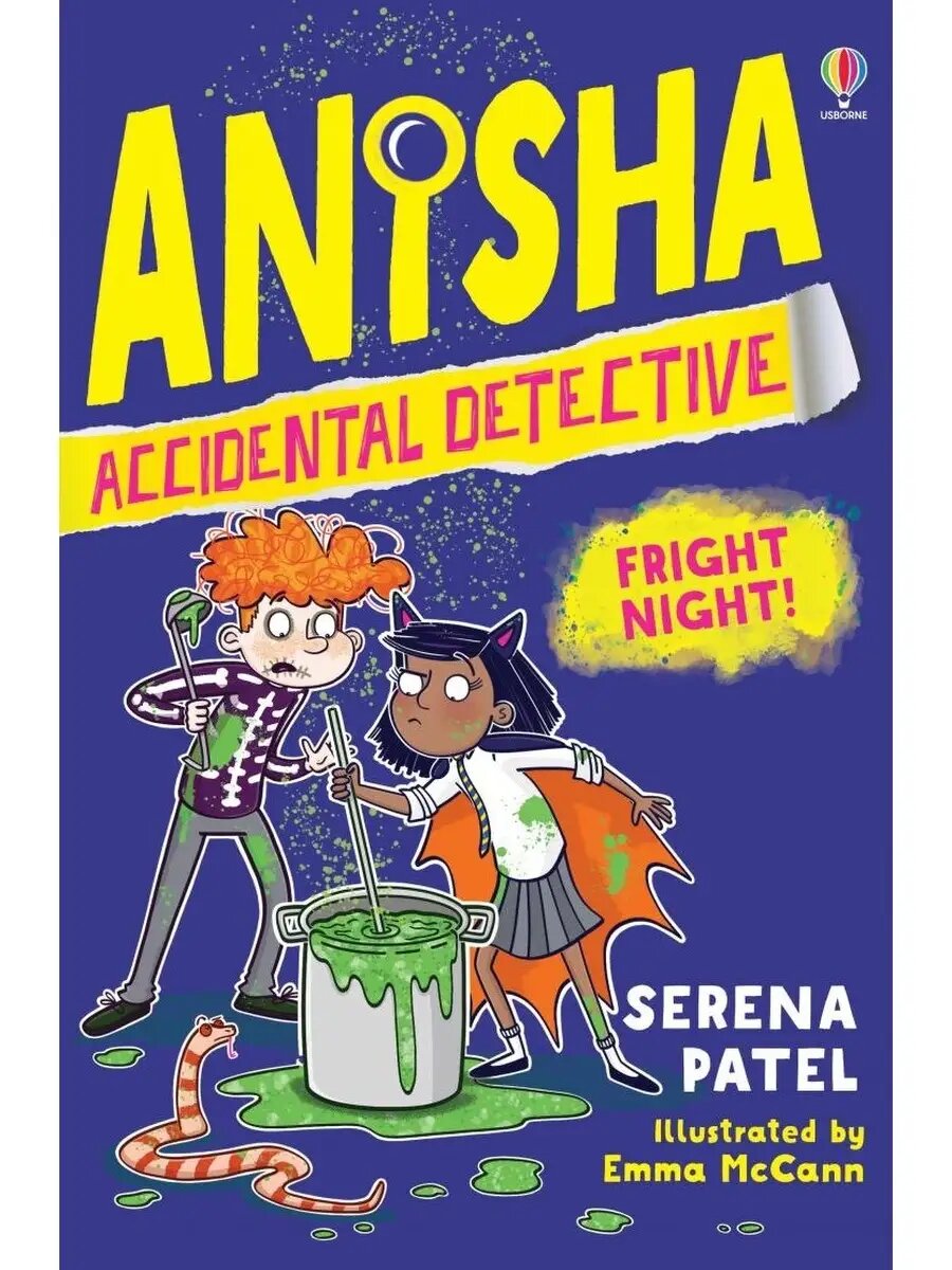 Anisha, Accidental Detective Fright Night детский детектив | Usborne
