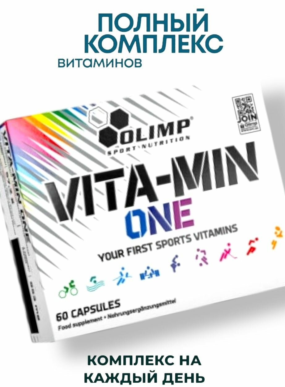 Мультивитамины для мужчин и женщин 60 капсул