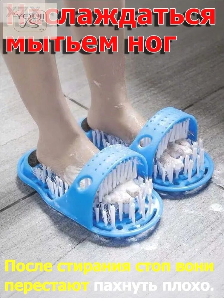 Щетка тапок для мытья ног Simple Slippers. Тапок для душа 1 шт