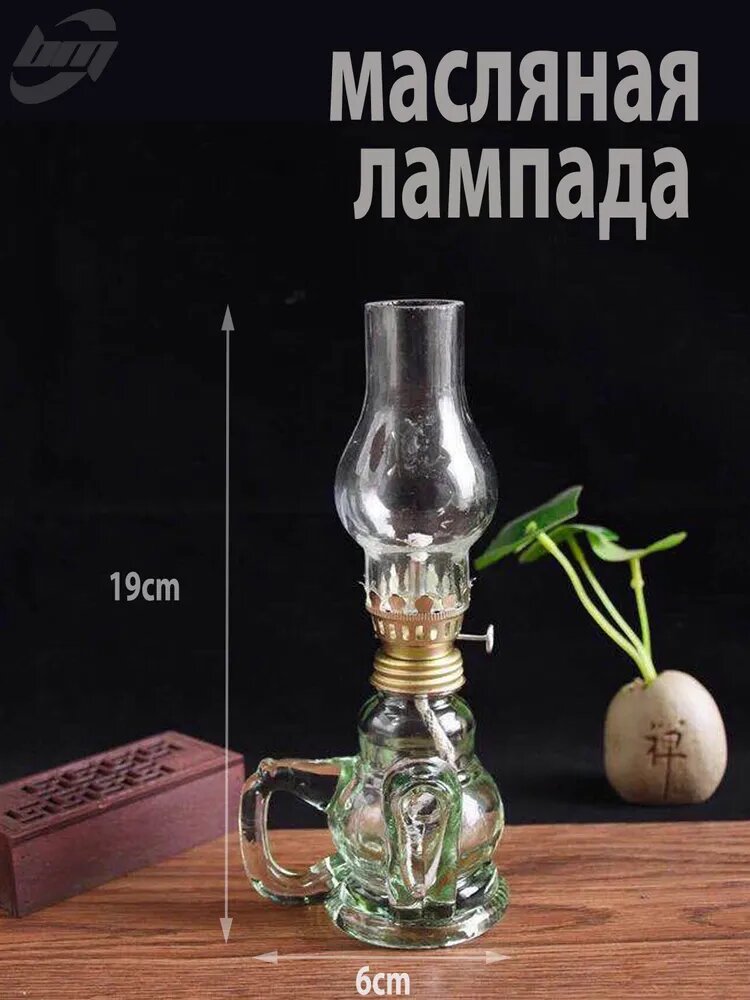 Винтажные керосиновые лампы: озаряем ностальгические времена