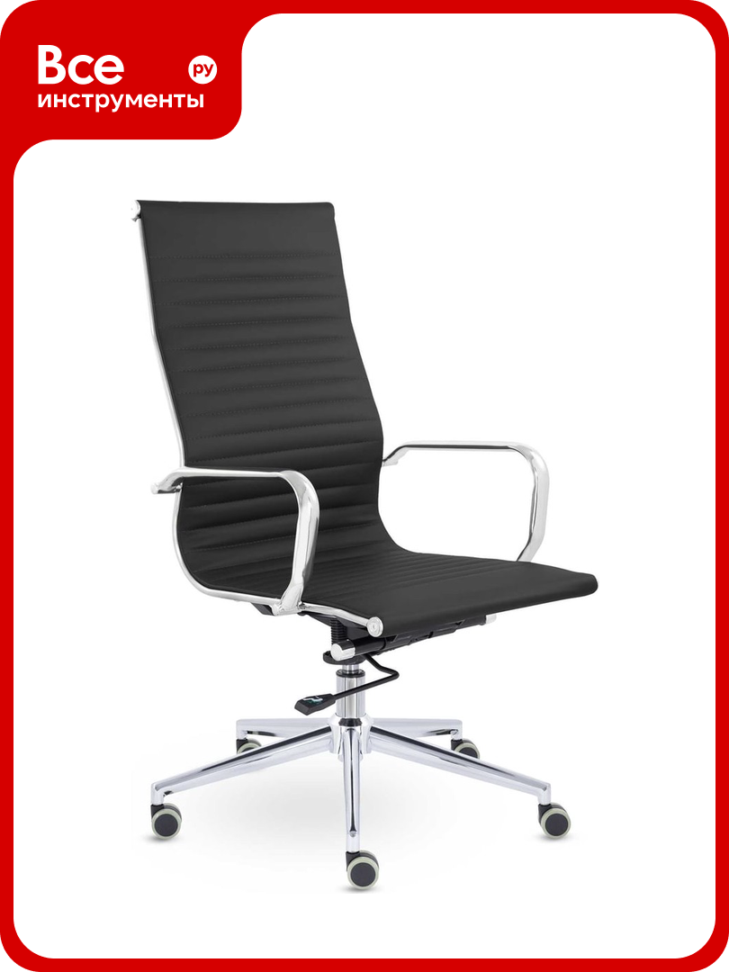 Кресло UTFC СН-300 Кайман Н хром Ср S-0401 черное КайманН41, отлично, регулируемая высота, механизм качания и вращения