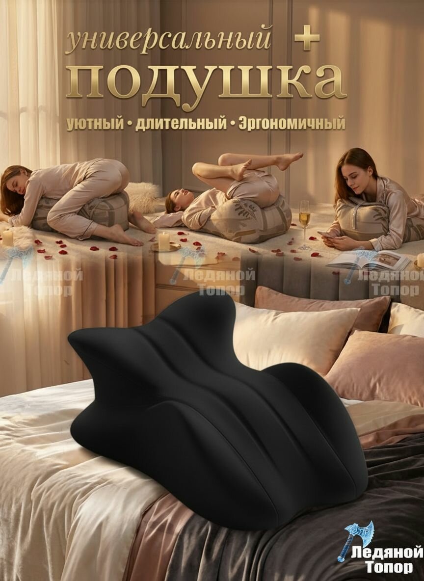 Мебель для секса