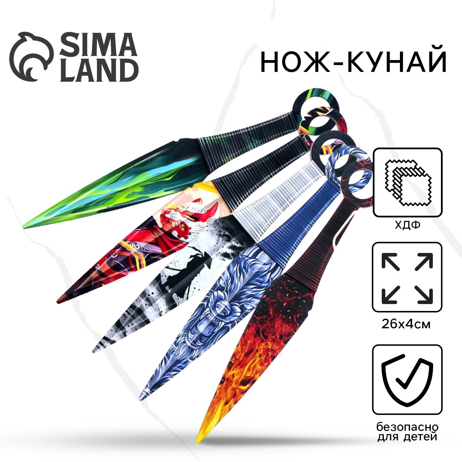 Игрушечное деревянное оружие, сувенирное «Кунай», микс, 26×4 см