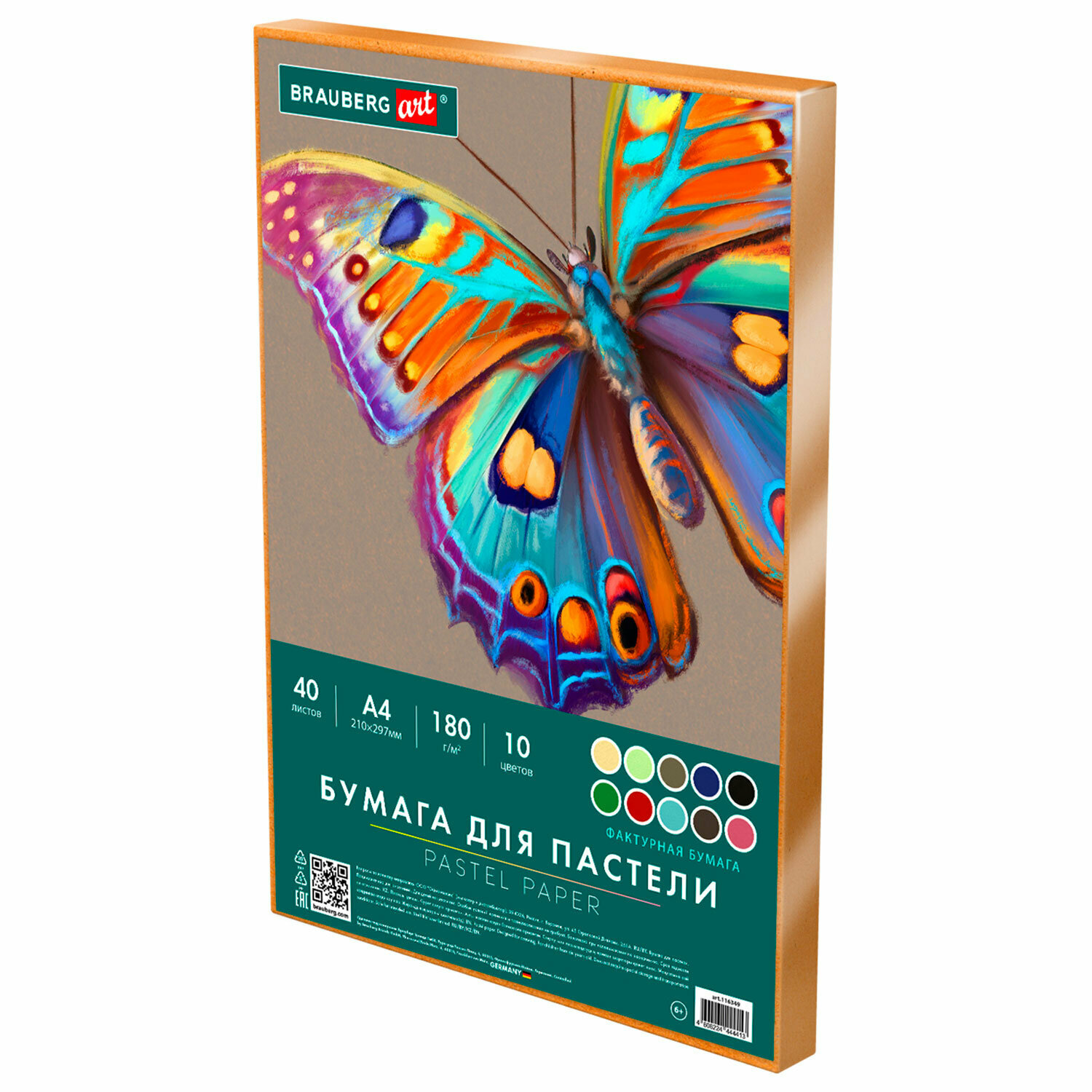 Бумага для пастели Brauberg формат А4, 40 листов, 10 цветов, 180 г/м2 116349